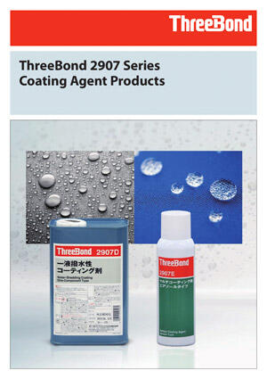 WEB catalog list | ThreeBond Group