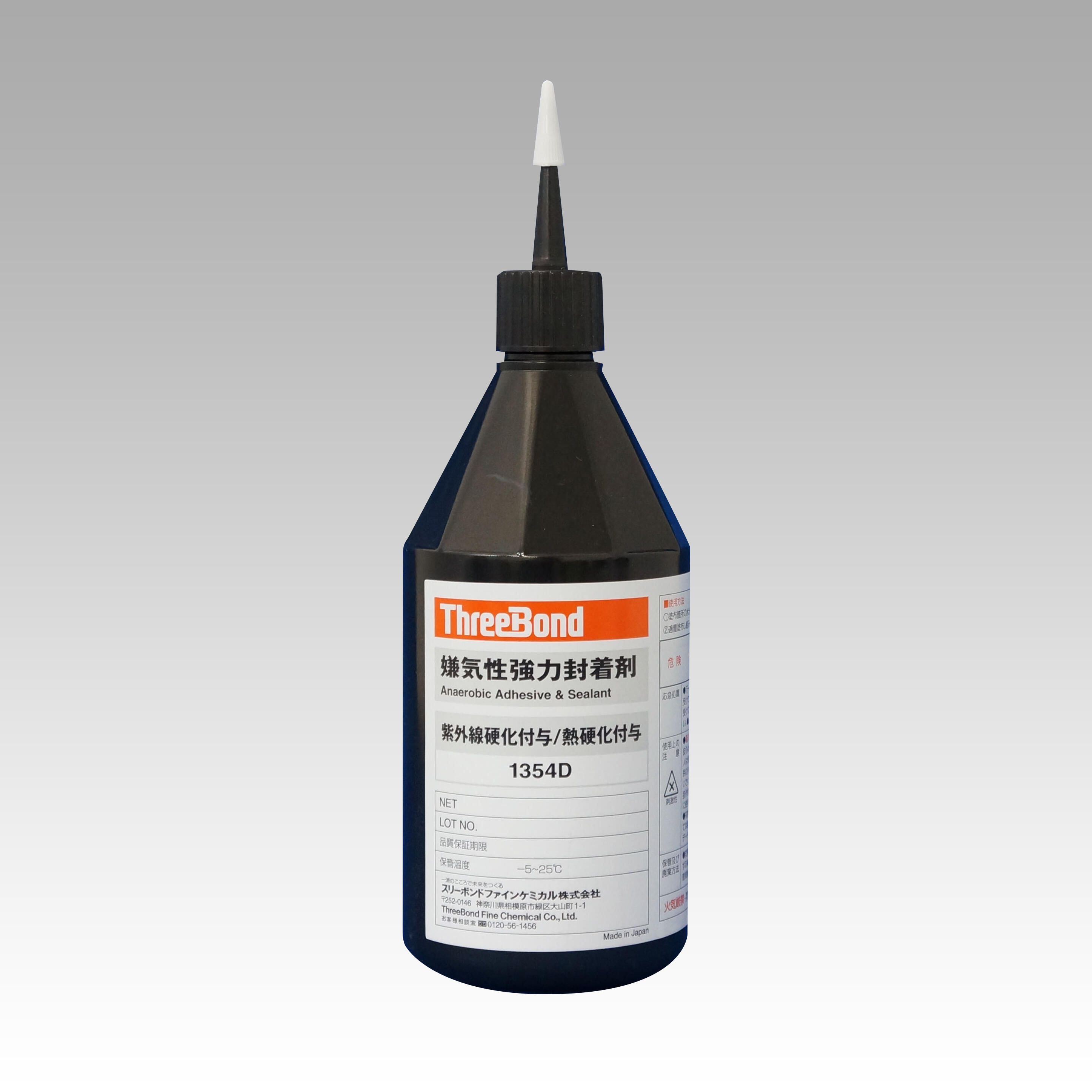 ThreeBond 1354D | ThreeBond Group