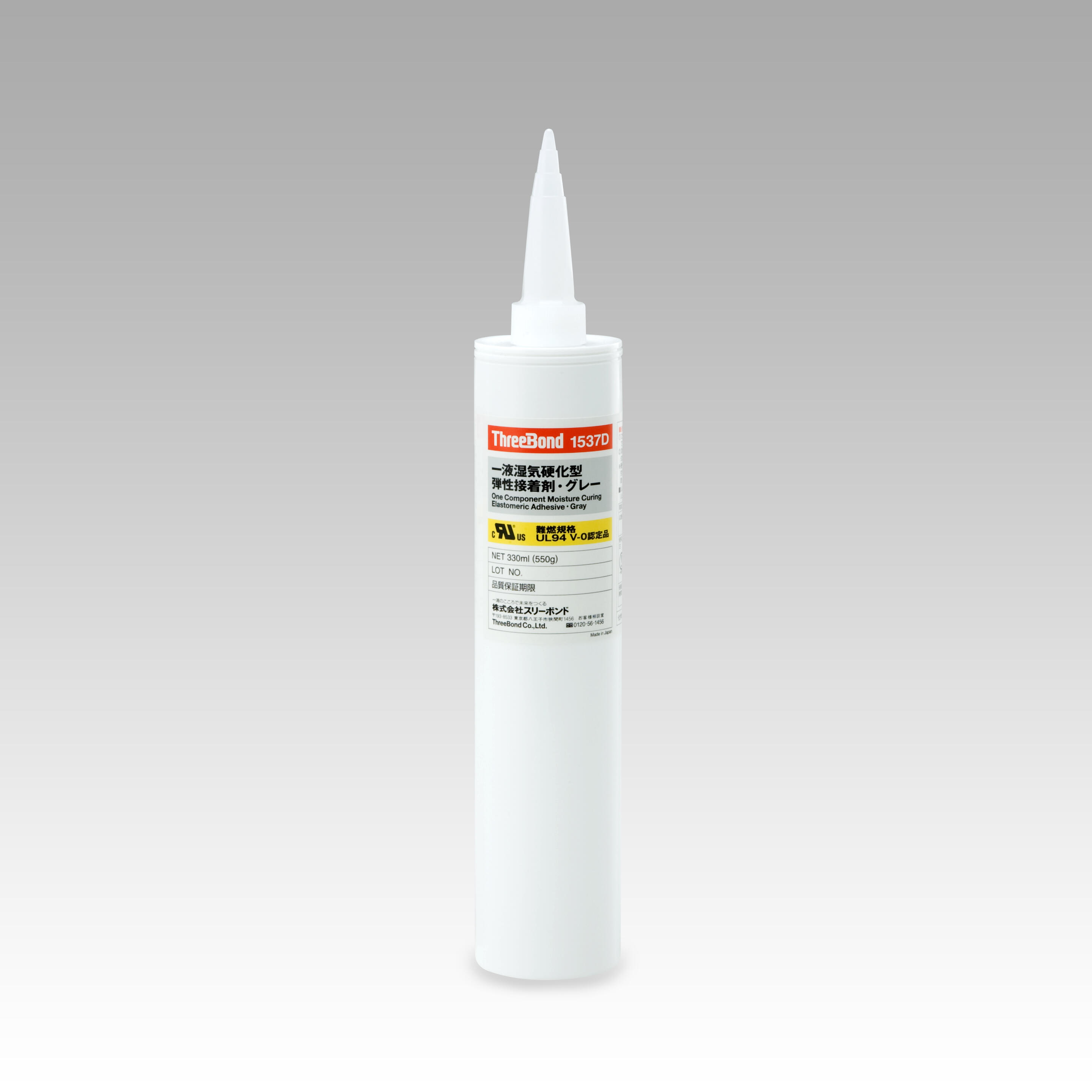 ThreeBond 1537E | ThreeBond Group