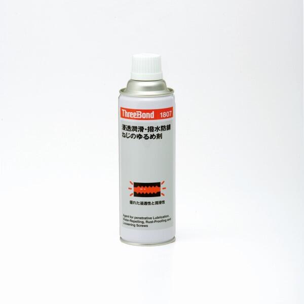 Product List | ThreeBond Holdings