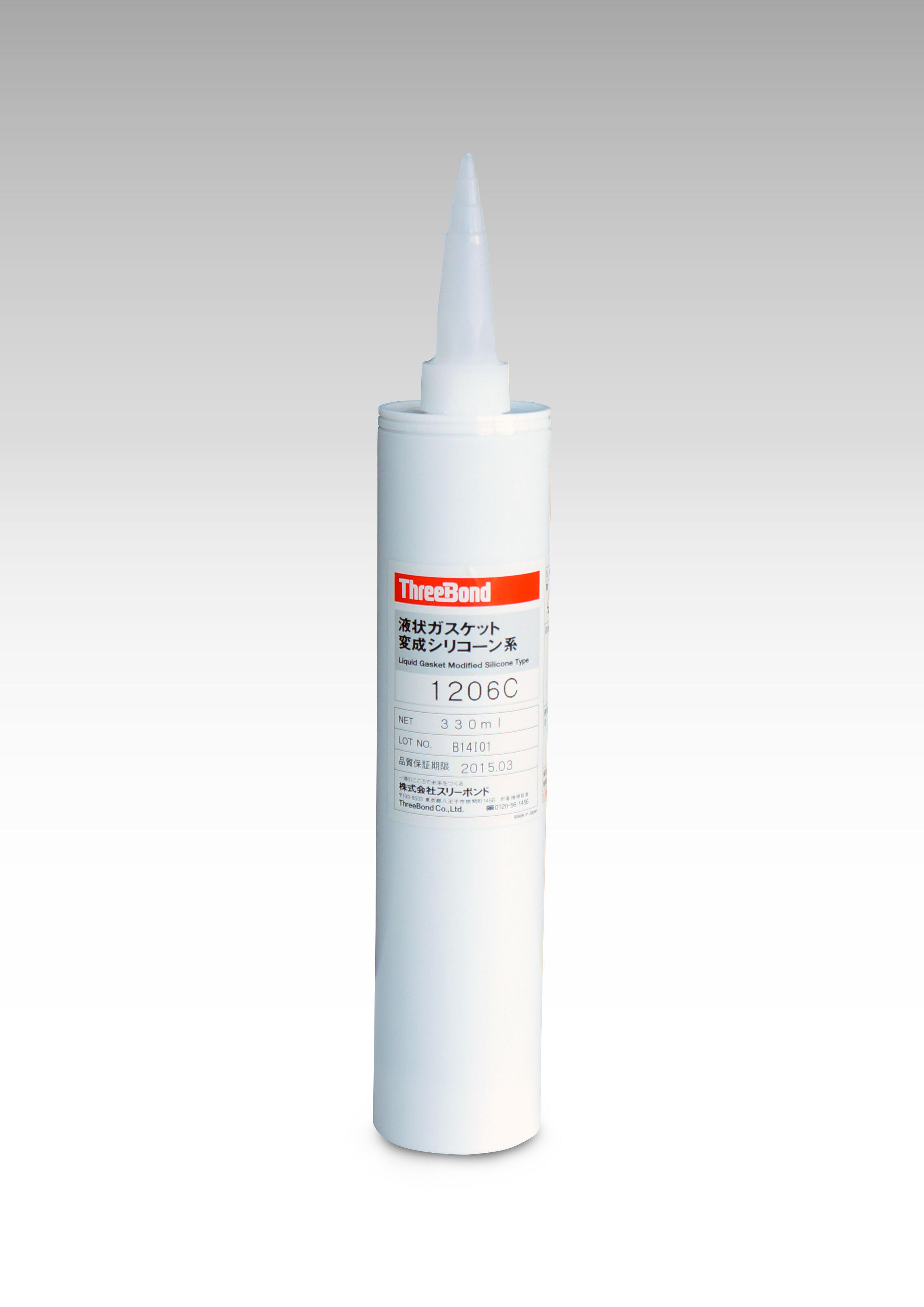 ThreeBond 1206C | ThreeBond Group