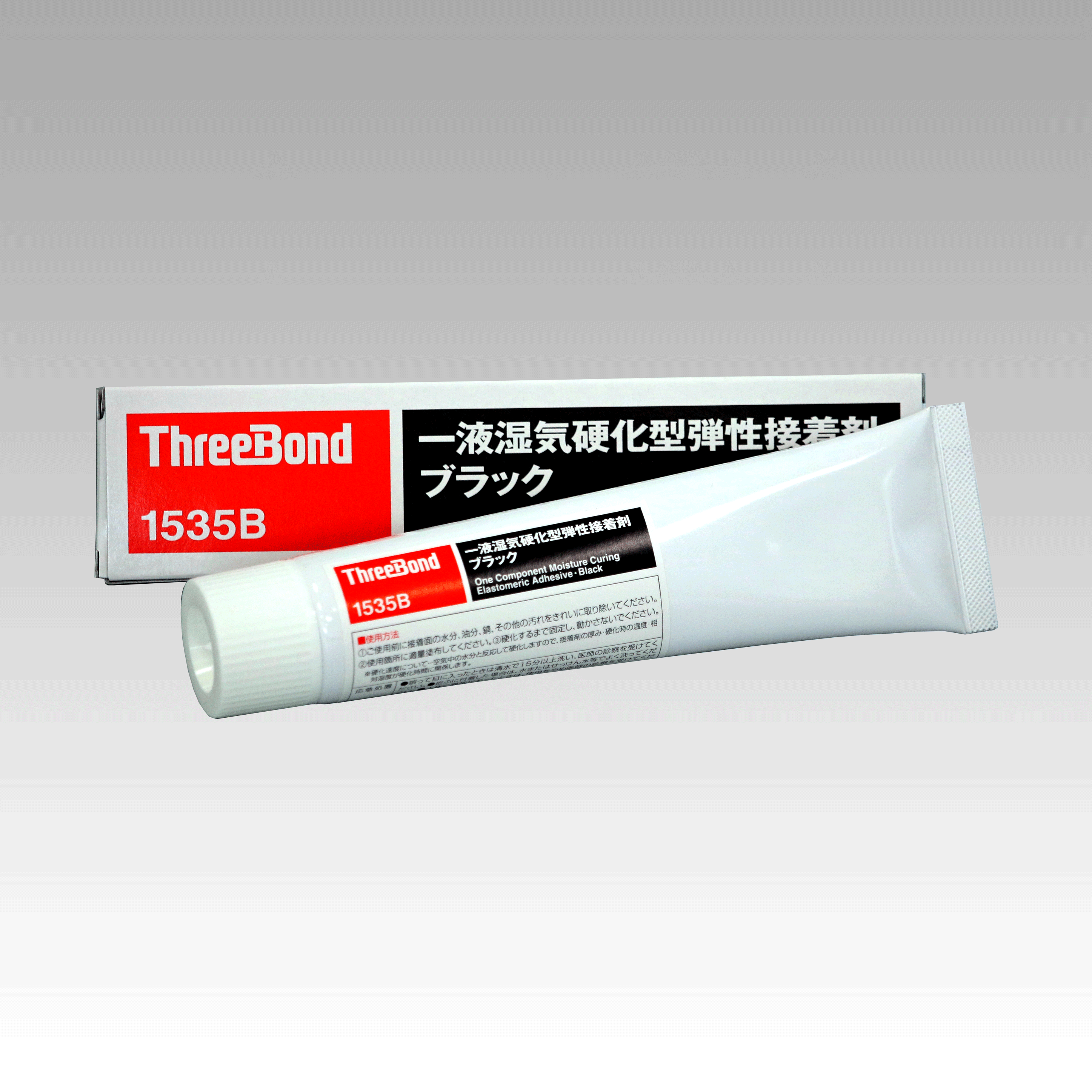ThreeBond 1535 | ThreeBond Group