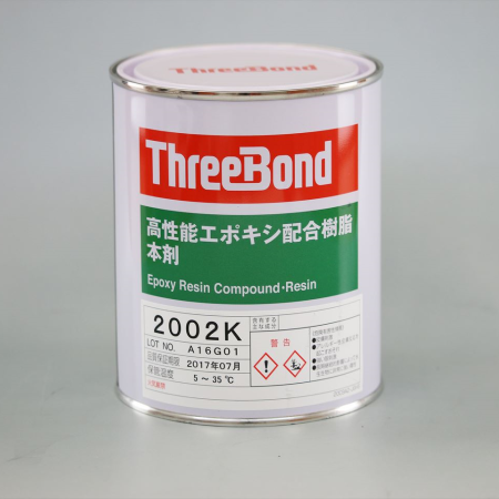 ThreeBond 2002K | ThreeBond Group