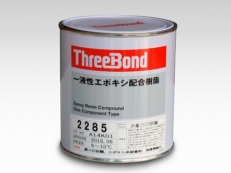 製品一覧 | スリーボンドグループ