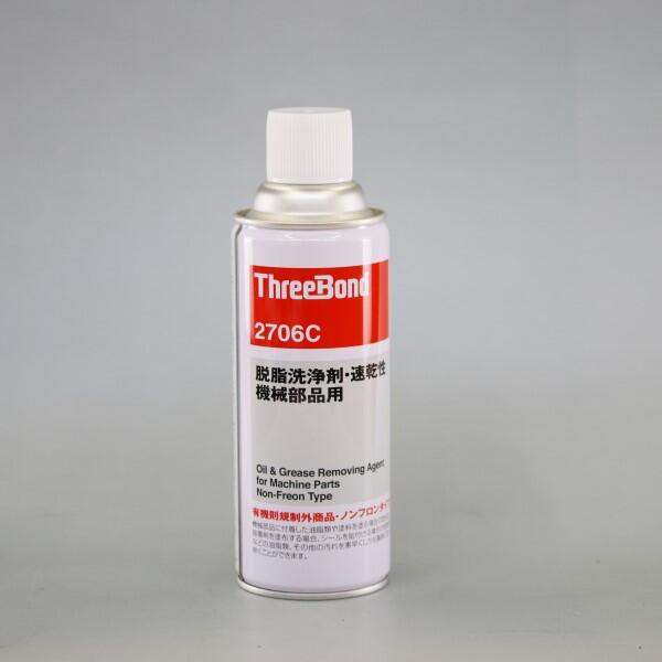 ThreeBond 2706 | スリーボンドグループ